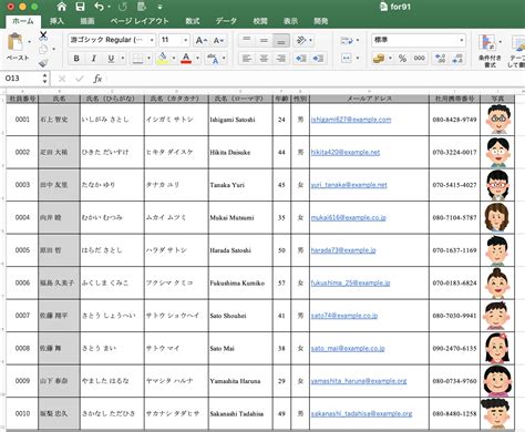 仕事がススむ関数15microsoft 365で使えるimage関数は、excelワークシート上で画像管理するのに便利 Excelの