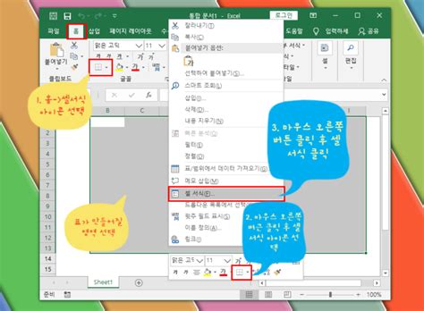 엑셀 표만들기 초보자도 10초만 Ok 네이버 블로그
