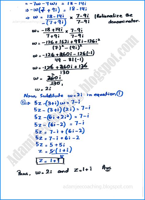 Adamjee Coaching Complex Numbers Exercise 1 3 Mathematics 11th