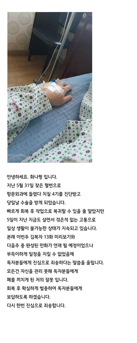 39세 유부녀 김복자씨 작가분 근황 유머 움짤 이슈 에펨코리아
