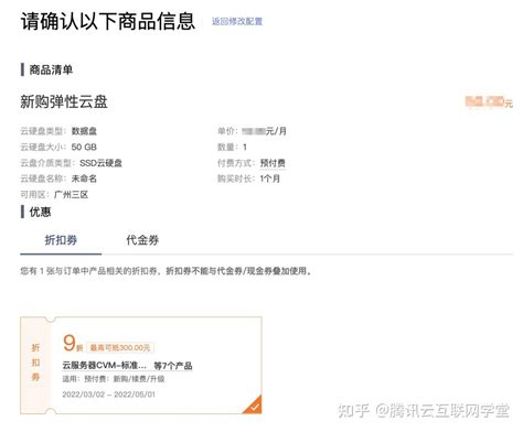 腾讯云认证faq 认证学习途径、考试雷区、考试券使用等 知乎