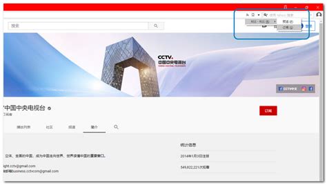 这款小众浏览器带来了油管 rss 订阅功能 软餐