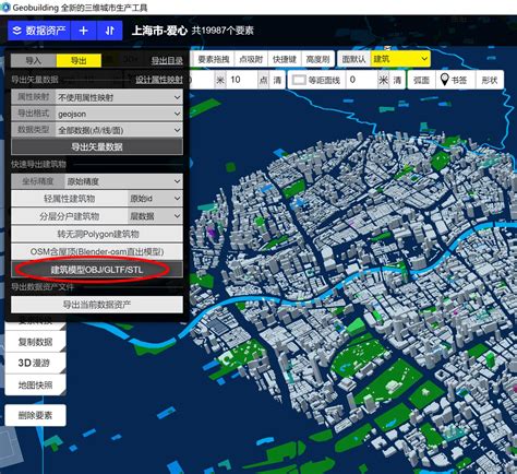 将gis数据geojson或shp Shapefile转换为3d城市模型文件obj Gltf Stl，白模贴图 掘金