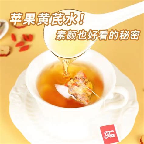 黄芪苹果水三角包独立装苹果黄芪素颜水枸杞红枣冰糖组合批发代发 阿里巴巴