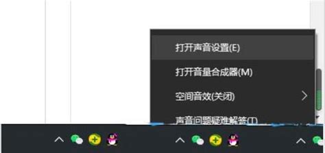 Win10聲音等化器怎麼開啟？ Win10聲音等化器開啟教程 Windows系列 Php中文網