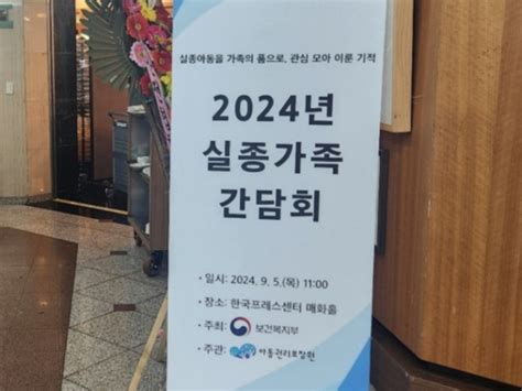 부모 죽을 때 기다리나30년 전 딸 사라진 딸 경찰도 감감무소식 천인방