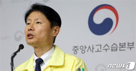 청도 대남병원 병원 내 감염 양상격리치료병원으로 전환