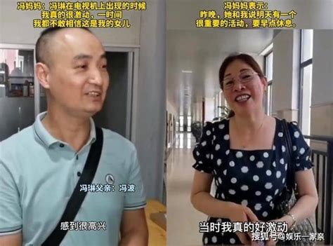 领诵员冯琳火了！22岁东方卫视实习主持，爸爸妈妈都是普通人冯禧