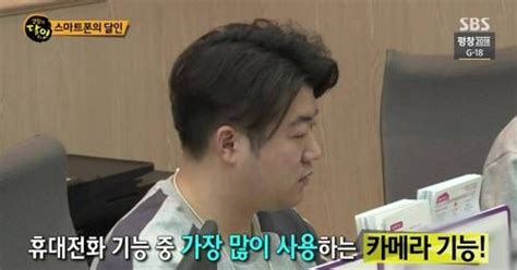 스마트폰의 숨겨진 기능‥