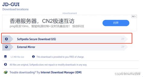 Java反编译工具jd Gui下载与使用51cto博客jd Gui反编译工具怎么用