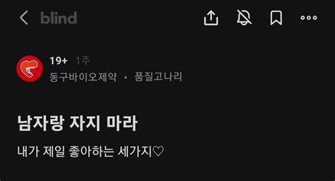 남자랑 자지 마라 포텐 터짐 최신순 에펨코리아