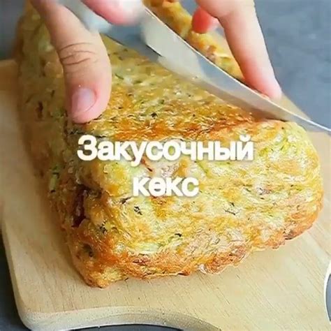 1688 отметок Нравится 130 комментариев — О самом вкусном👨‍🍳