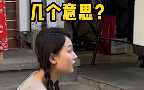 你的童年我的童年好像不一样！？！？ 阳光姐妹淘 阳光姐妹淘 哔哩哔哩视频