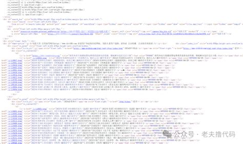 如何用python爬取电影天堂磁力链接【01】？电影天堂做了反爬 Csdn博客