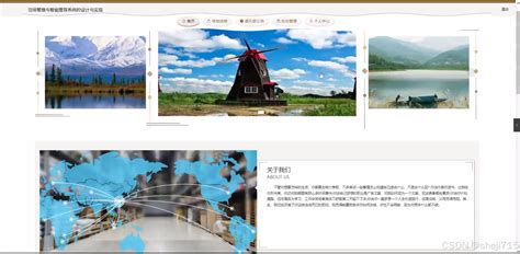 开题报告 Flask框架志羽·羽场管理与智能推荐系统2220o（源码论文） Csdn博客