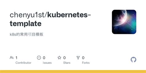 Github Chenyu1stkubernetes Template K8s的常用项目模板