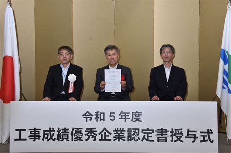 令和5年度 北海道開発局 工事成績優秀企業認定｜道路工業株式会社 北海道の道路舗装・混合物製造・地盤改良