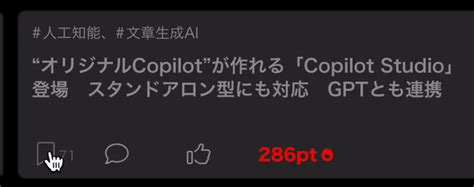 Techfeed V21リリース！「新着ゲージ」機能を搭載、技術情報収集をゲーム感覚に！最大10万円が当たるキャンペーンも開催