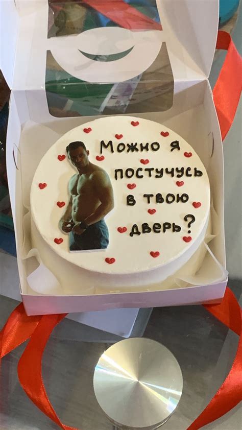 бенто торт | Праздничные открытки, День рождения, Идеи подарков