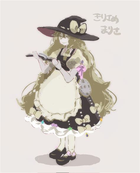 霧雨魔理沙 「霧雨魔理沙 いろつけた 」山葵のイラスト