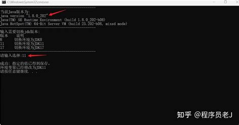 如何优雅的切换环境变量jdk nodejs 知乎