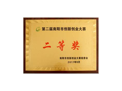 唐河金海生物科技有限公司