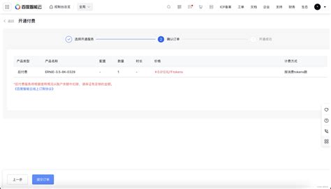 秒拿ai模型api Key！chat2db Ai模型切换实用秘籍chat2db Apikey Csdn博客