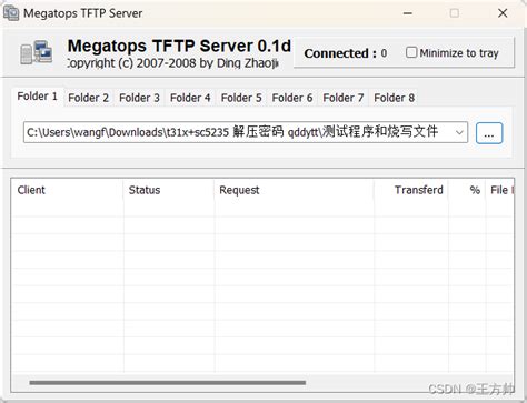 君正T31x Windows开发板测试 君正 rtsp CSDN博客