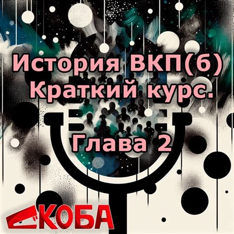 Продолжаем записывать наш своеобразный подкаст с разбором уже второй ...