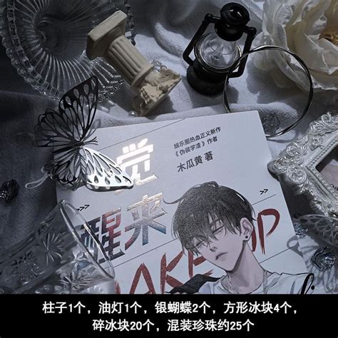 新品 拍周邊擺拍谷美道具全套裝小擺件吧唧谷子拍攝照小道具裝飾復古 蝦皮購物