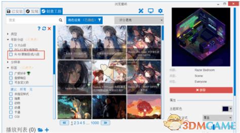 Wallpaper Engine成人选项设置开启分享 Wallpaper Engine Solo游戏