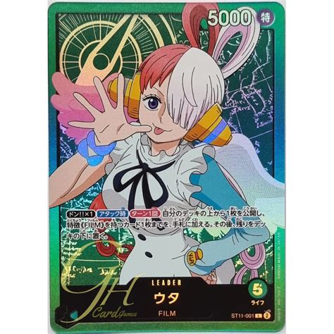 One Piece Card Game ST11 001 Uta Leader Shopee Thailand