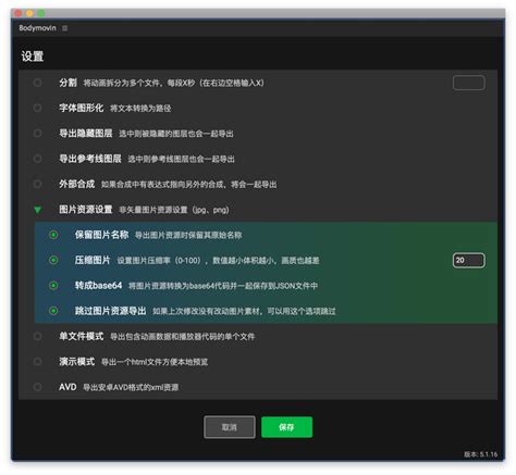 Lottie这次更新你应该了解一下 知乎