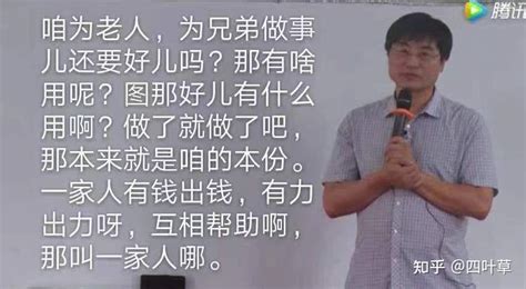 孝，是德之本也，也是做人的基础 知乎