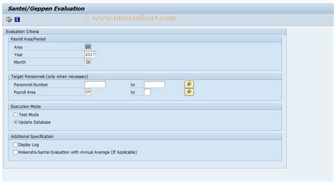PC00 M22 CSIS SAP Tcode Start Santei Geppen Evaluation Transaction Code