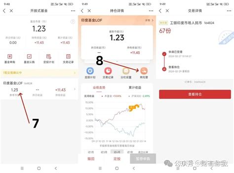 华宝证券lof基金套利一拖七拖拉机套利教程，比一拖六再多一倍收益！ 知乎