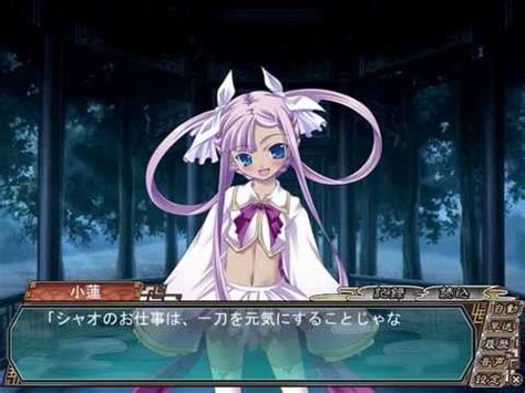 Shin Koihime Musou Shaoren 05 Youtube