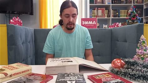 Иллюстрированная энциклопедия Великая Отечественная Война