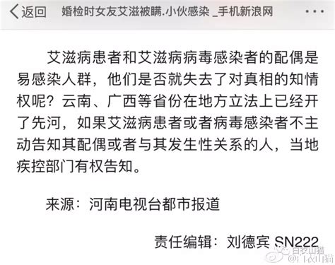 被老婆感染了艾滋病，他能告医院和疾控中心吗？