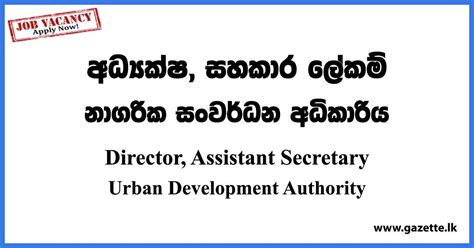 Director Assistant Secretary Urban Development Authority Vacancies 2023 Gazettelk
