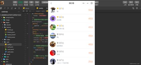 基于云开发搭建学法普法专题法律知识答题活动小程序v30学法用法小程序源码 Csdn博客