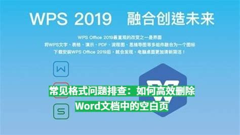 在使用 Wps Office 时需要避免的常见错误:确保你的工作始终被保存 Wps官网 在使用 Wps Office 时需要避免的常见错误:确保你的工作始终被保存 Wps官网