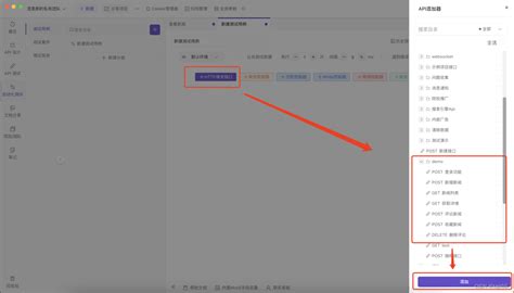 使用apipost自动化测试工具来优化测试流程 apipost一键测压怎么分析 csdn博客