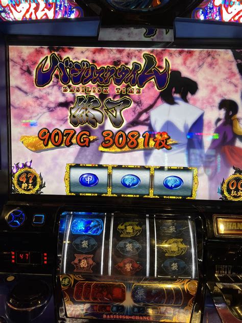 がんばるぴえんちゃんパチンコ日記 on Twitter ゲーセンにスロットの練習しに行ったらまさかのエンディングまで行きましたここ