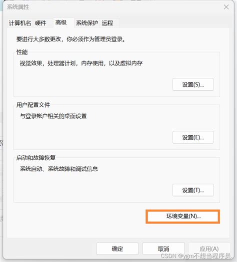 Java基础 初见java Csdn博客