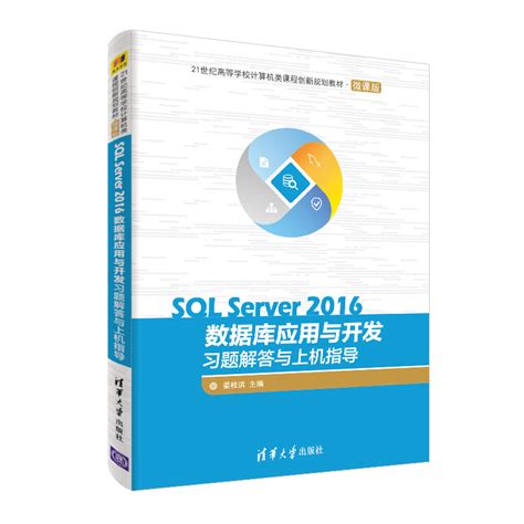 Sql Server
