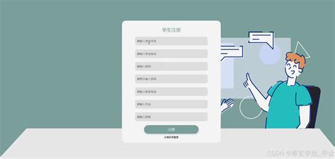 Javavue计算机毕设高校实验室预约系统【源码程序论文开题】 Csdn博客