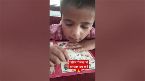 Nipun Bharat Abhiyan ♥️♥️ Youtube