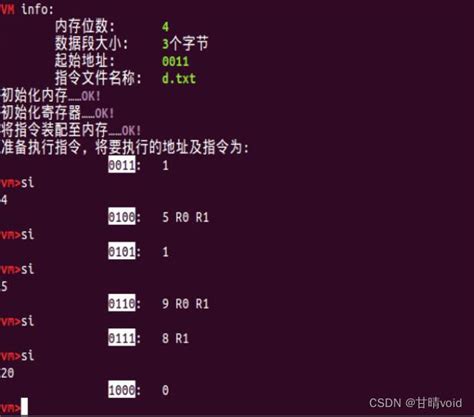 hnu 计算机系统 实验1 prototypesystemlab zic prototype lab csdn博客