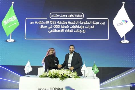 Qss Ai And Robotics On Linkedin Digitaltransformation Robotics Ai Saudiarabia